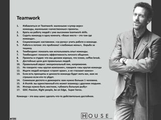 Denisv Teamwork April 23 | PPTX