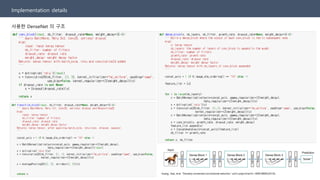 Densely Connected Convolutional Networks | PPT