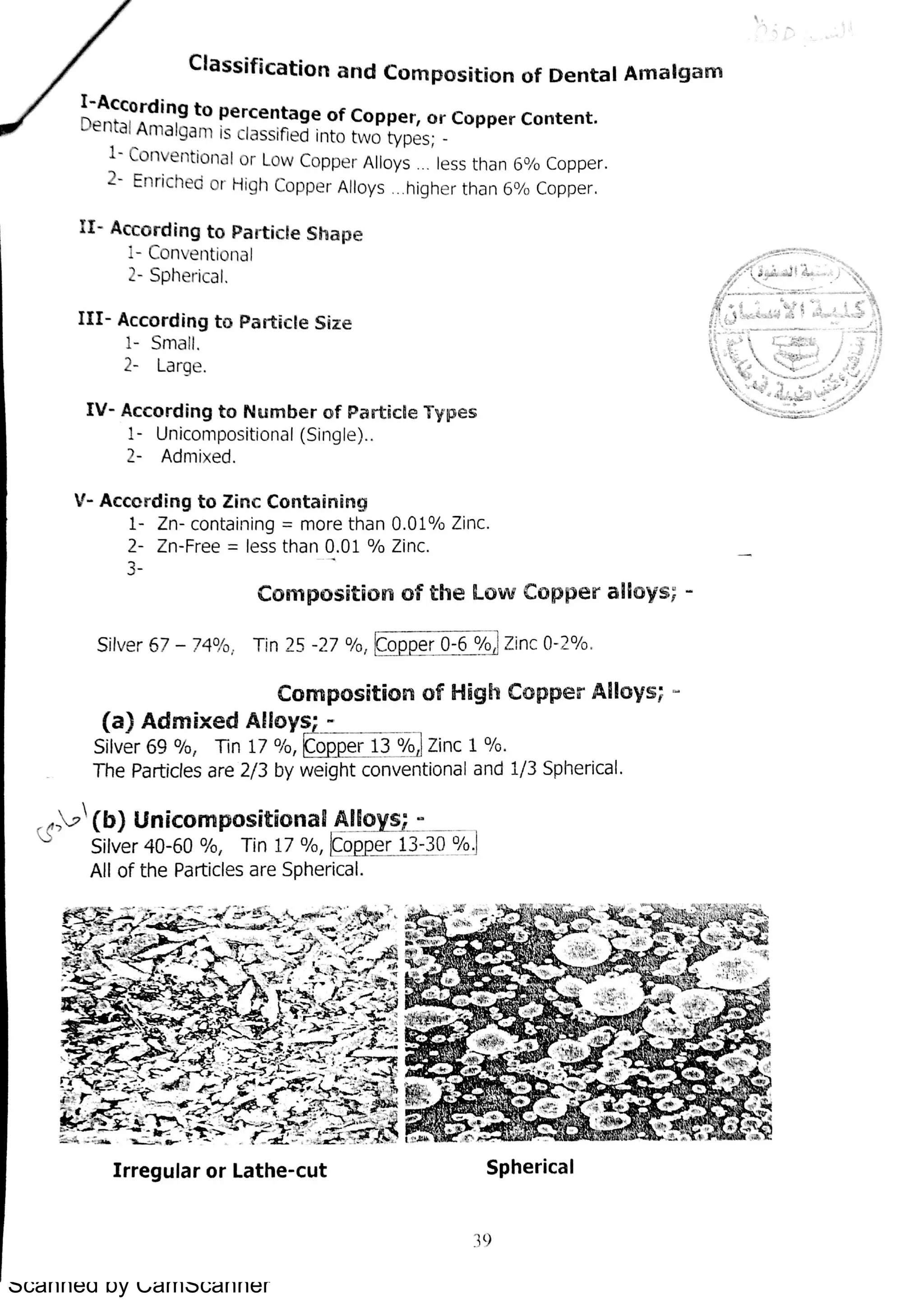 Dental material amalgam | PDF