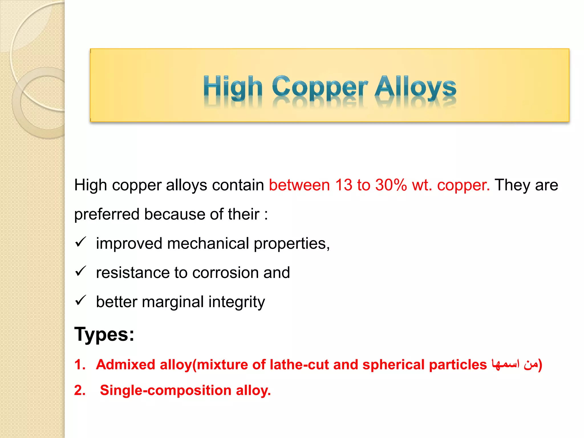 Dental Amalgam (Dental Materials Course) | PDF