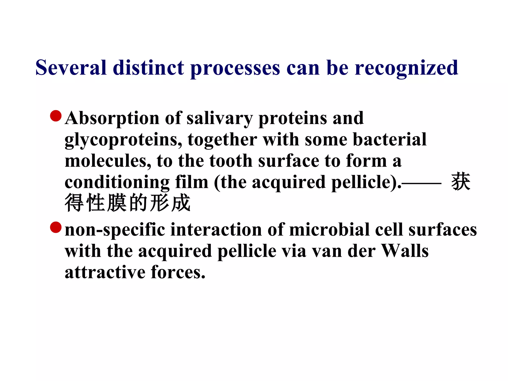 Dental caries ouyang | PPT