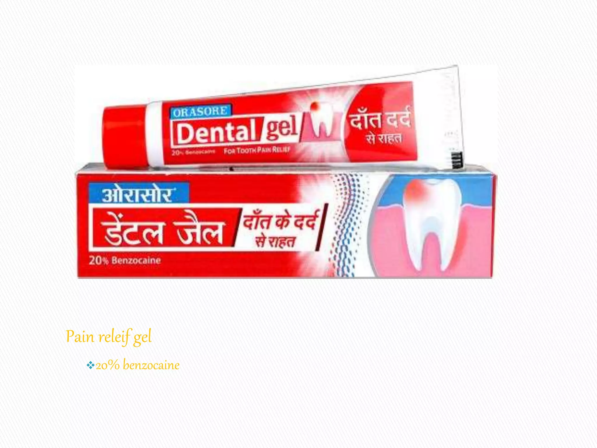 Dental cavities,gum bleeding,mouth odour and sensitive teeth | PPTX