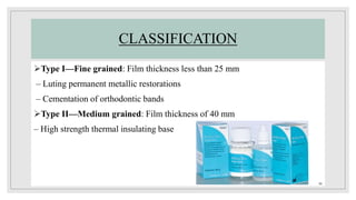 Dental cements | PPTX