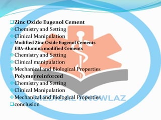 Dental cements part 2 | PPTX