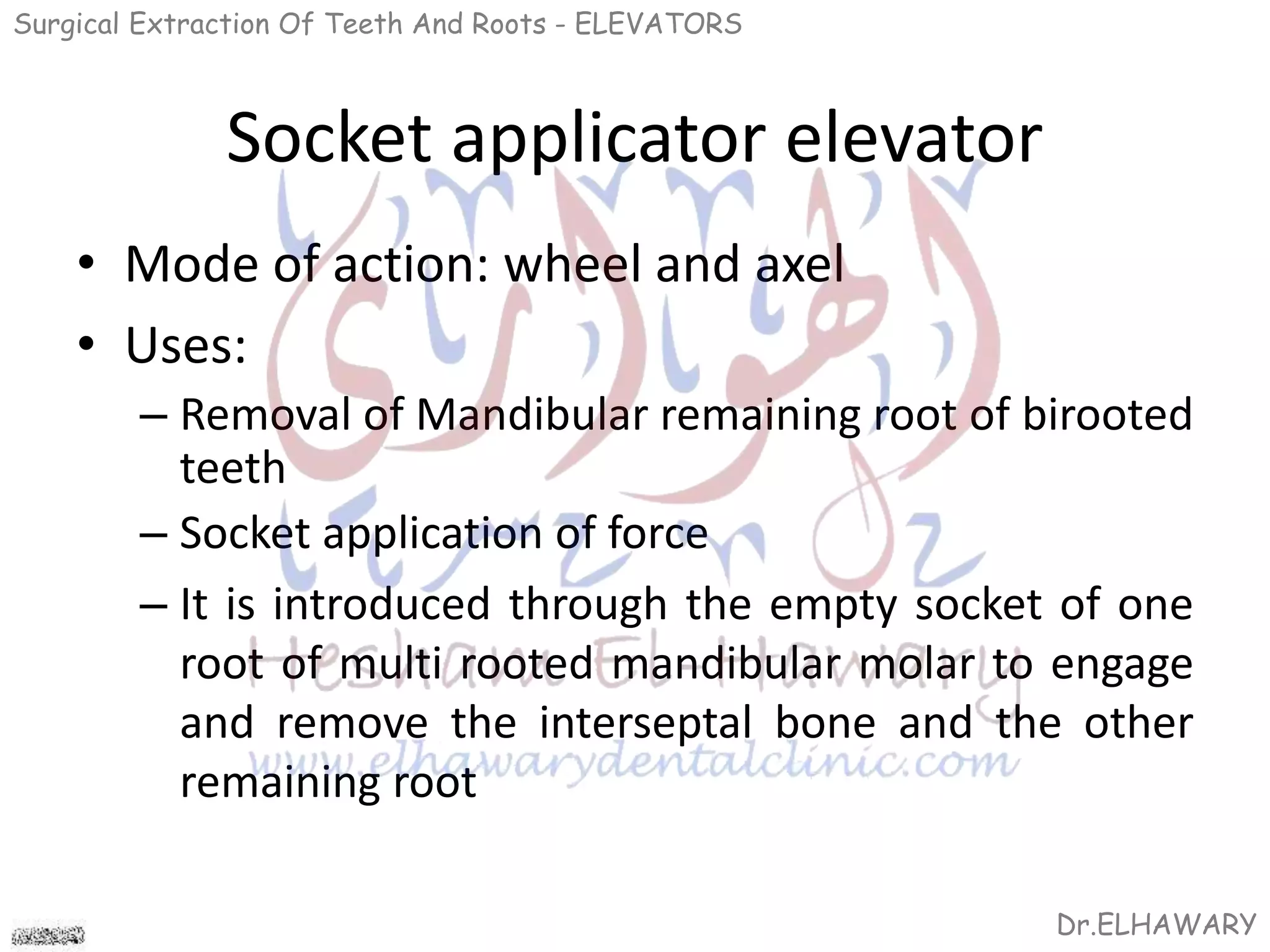Dental elevators | PPTX