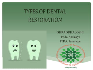 dental restorations.pptx