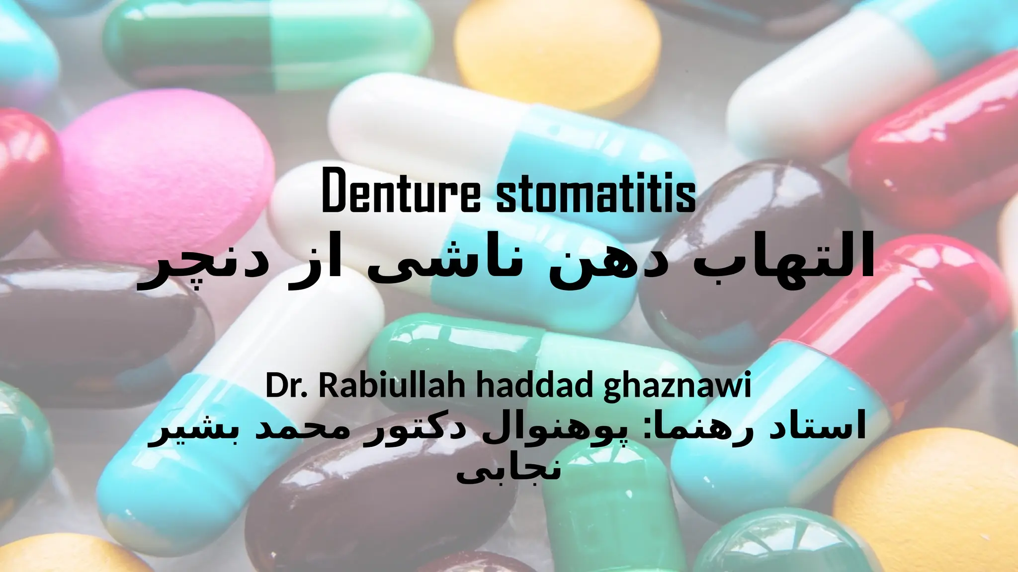 denture stomatitis jilni new complete.pptx