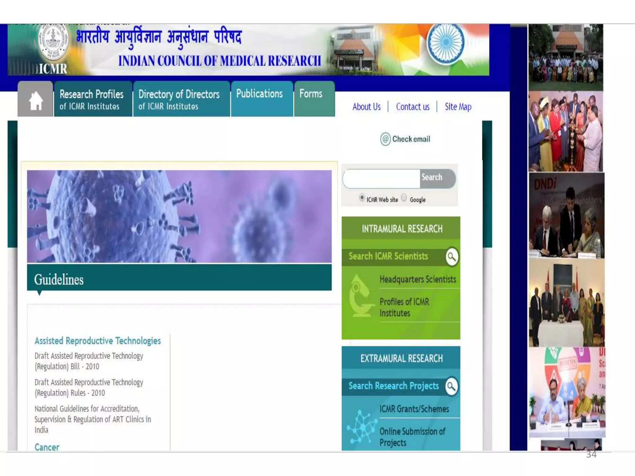 ICMR | PPTX