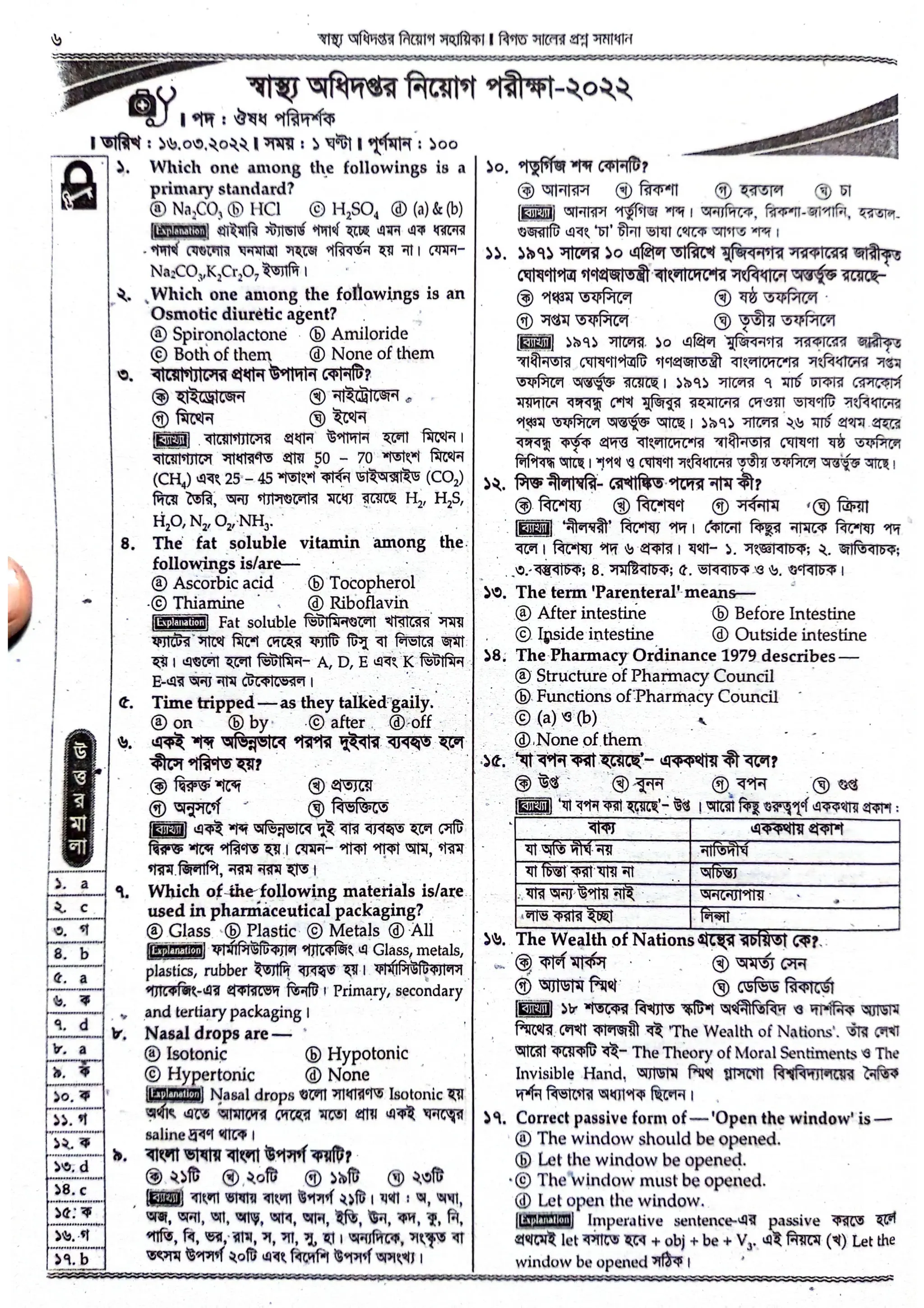 Department of Health Drug inspector Question Solution 2021.pdf