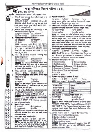 Department of Health Drug inspector Question Solution 2021.pdf