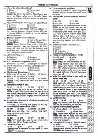 Department of Health Drug inspector Question Solution 2021.pdf ...