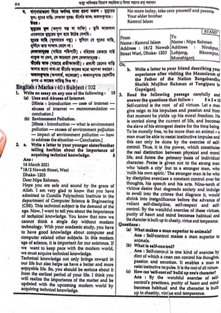 Department of Health Education Computer Operator Exam question Solution.pdf