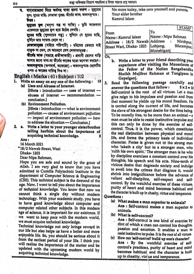 Department of Health Education Computer Operator Exam question Solution.pdf | Free Download