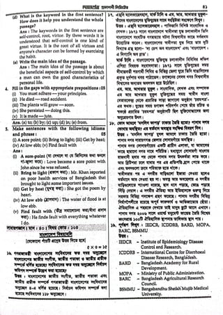 Department of Health Education Computer Operator Exam question Solution.pdf