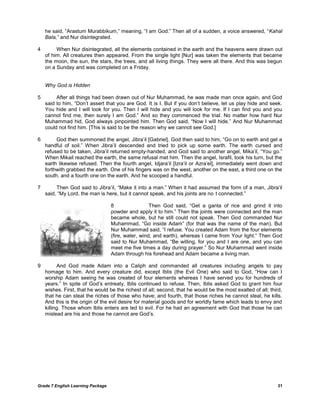 Deped grade 7 english module 1st quarter | PDF