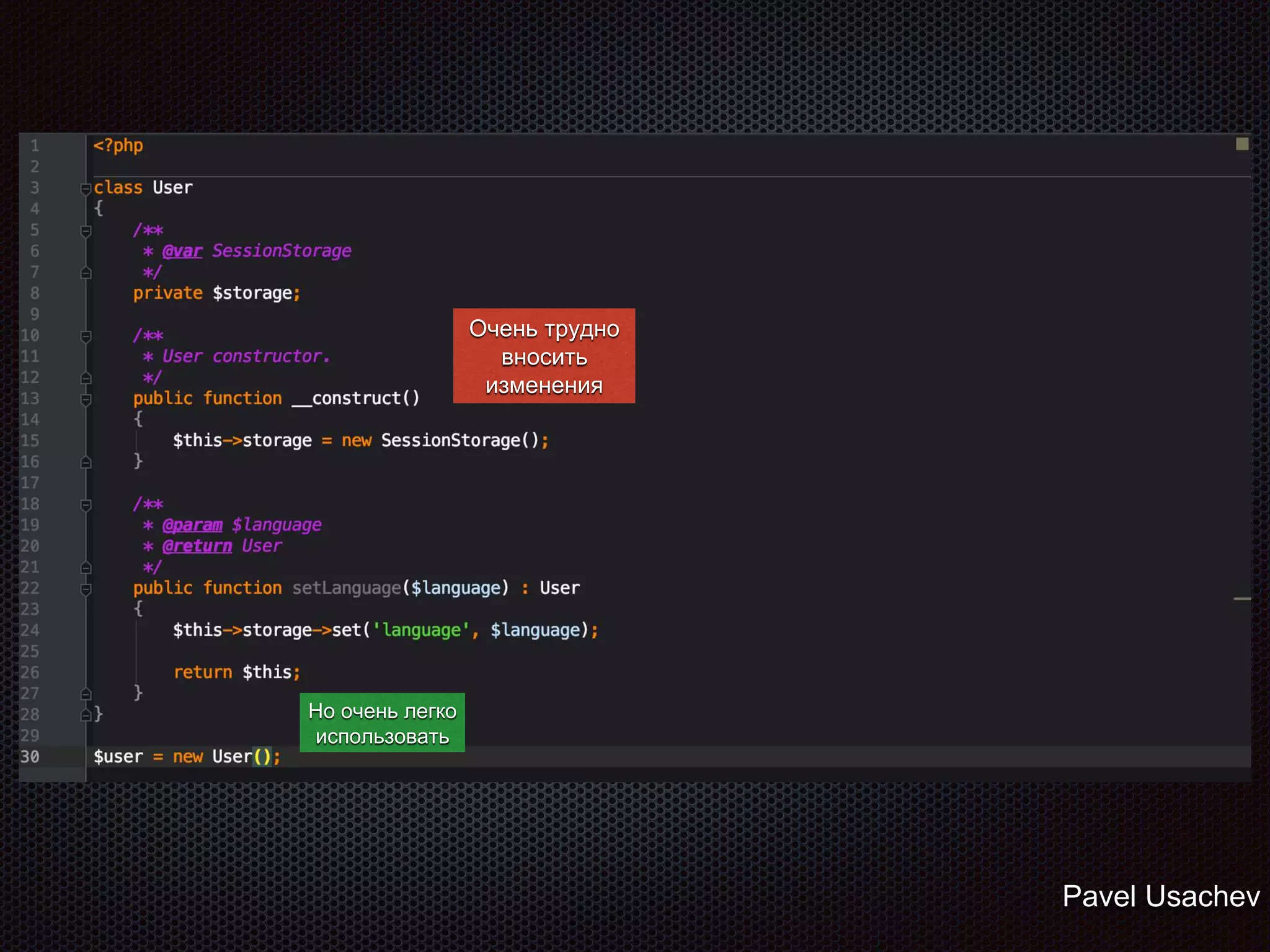 Dependency injection | PPTX | Programming Languages | Computing