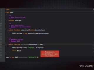 Dependency injection | PPTX | Programming Languages | Computing