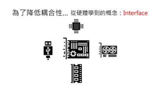 Dependency injection intro | PDF