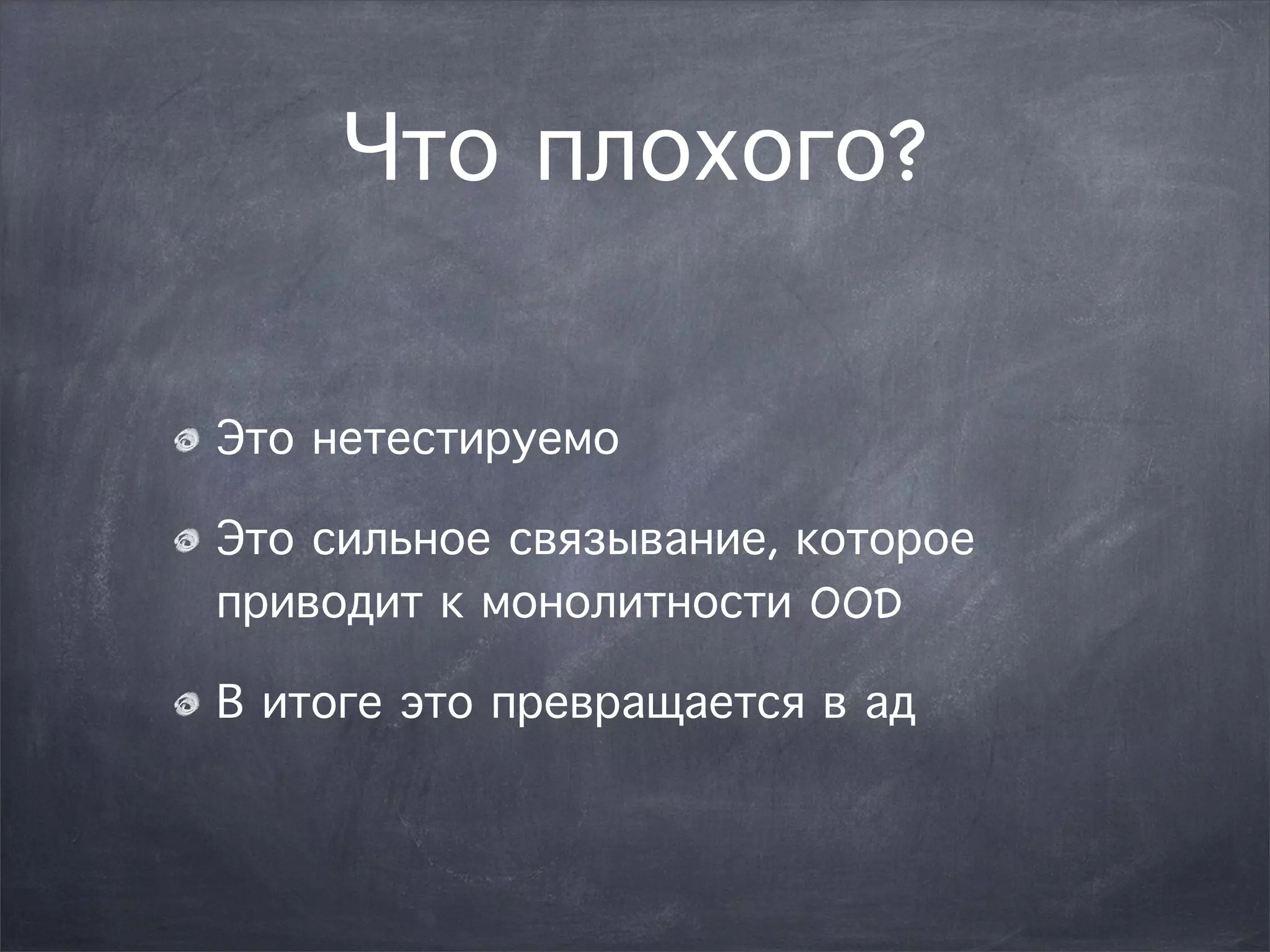 IoC & Dependency Injection | PPT IoC & Dependency Injection | PPT
