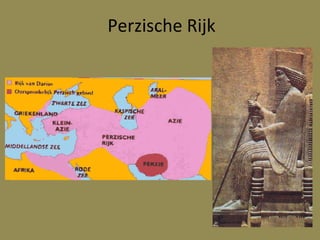 De perzische oorlogen | PPT