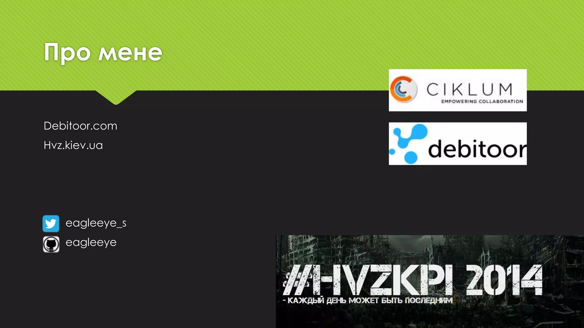 How 2 deploy 5 times per day | Continuos deployment | PPTX