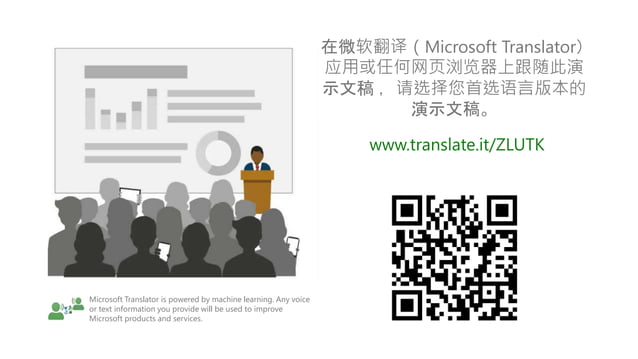 Lessons Learned while Deploying OneDrive Sync | PPT Lessons Learned while Deploying OneDrive Sync | PPT