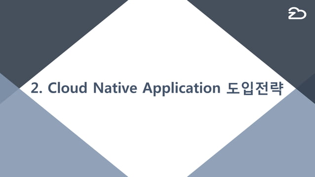 Deployment techniques for cloud native | PPT