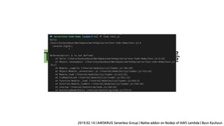 Native addon을 포함하여 Node.js + Typescript + Serverless 빌드 및 배포하기 | PPT