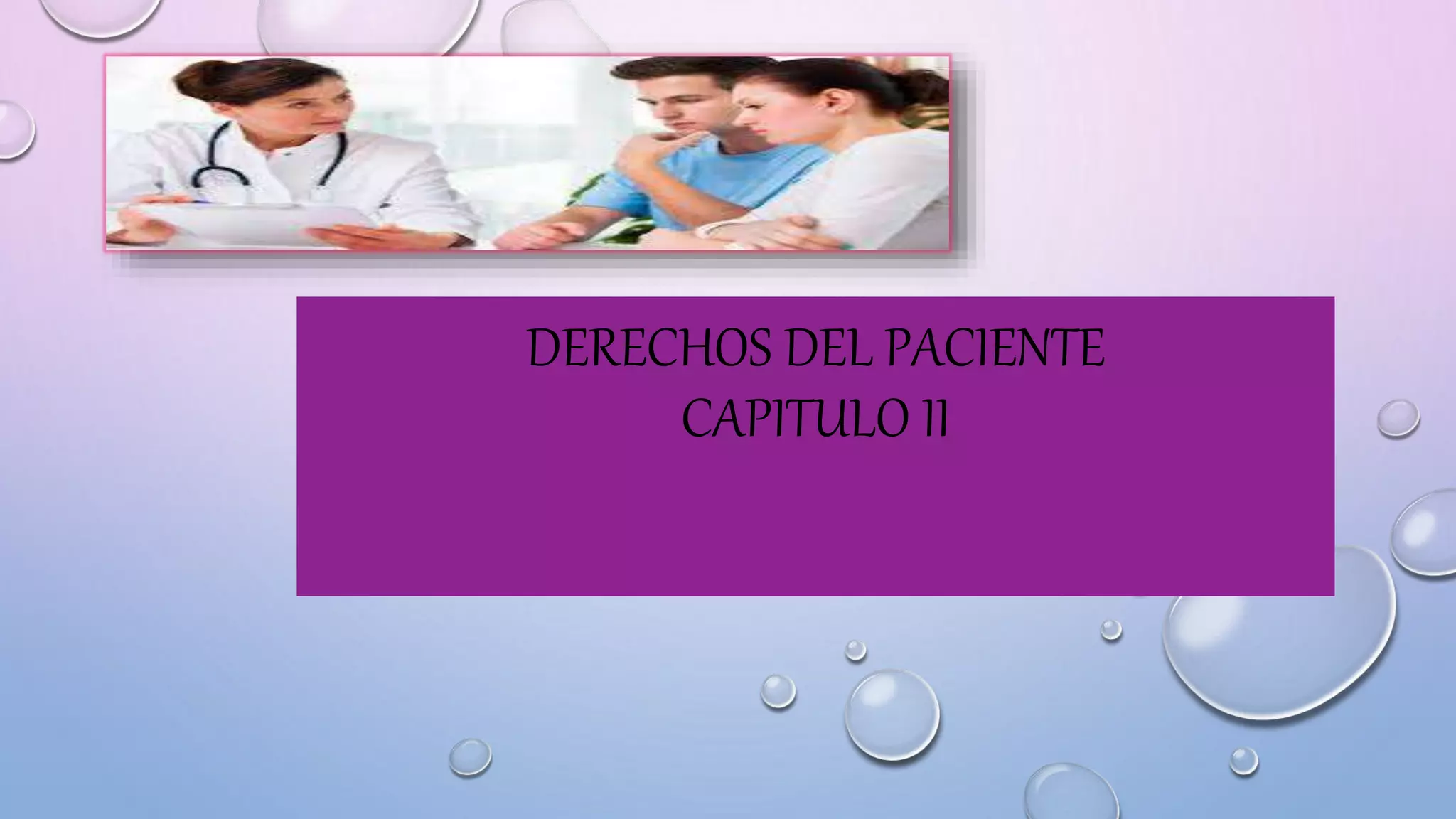 Derechos del paciente | PPTX
