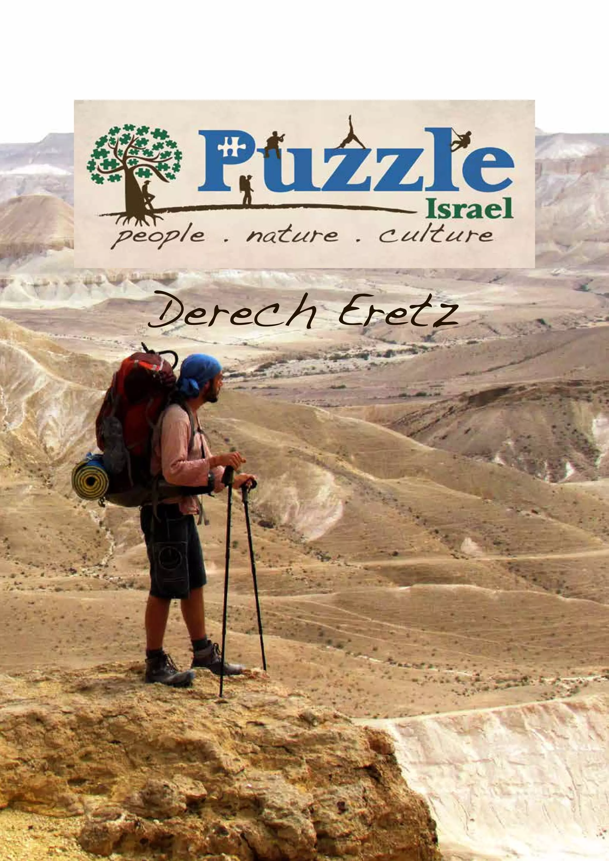 Derech Eretz | PDF