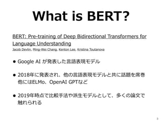 Derivative models from BERT | PDF