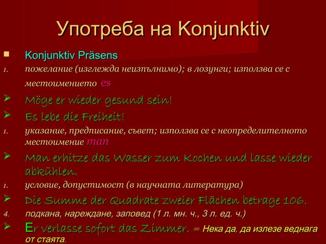 Der Konjunktiv | PPT