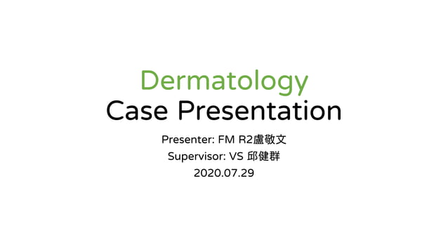 Dermatology case presentation | PDF
