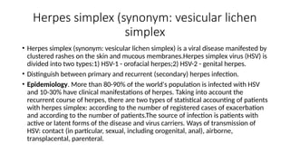 Dermatology 3.pptx surgery and the surgery | PPT