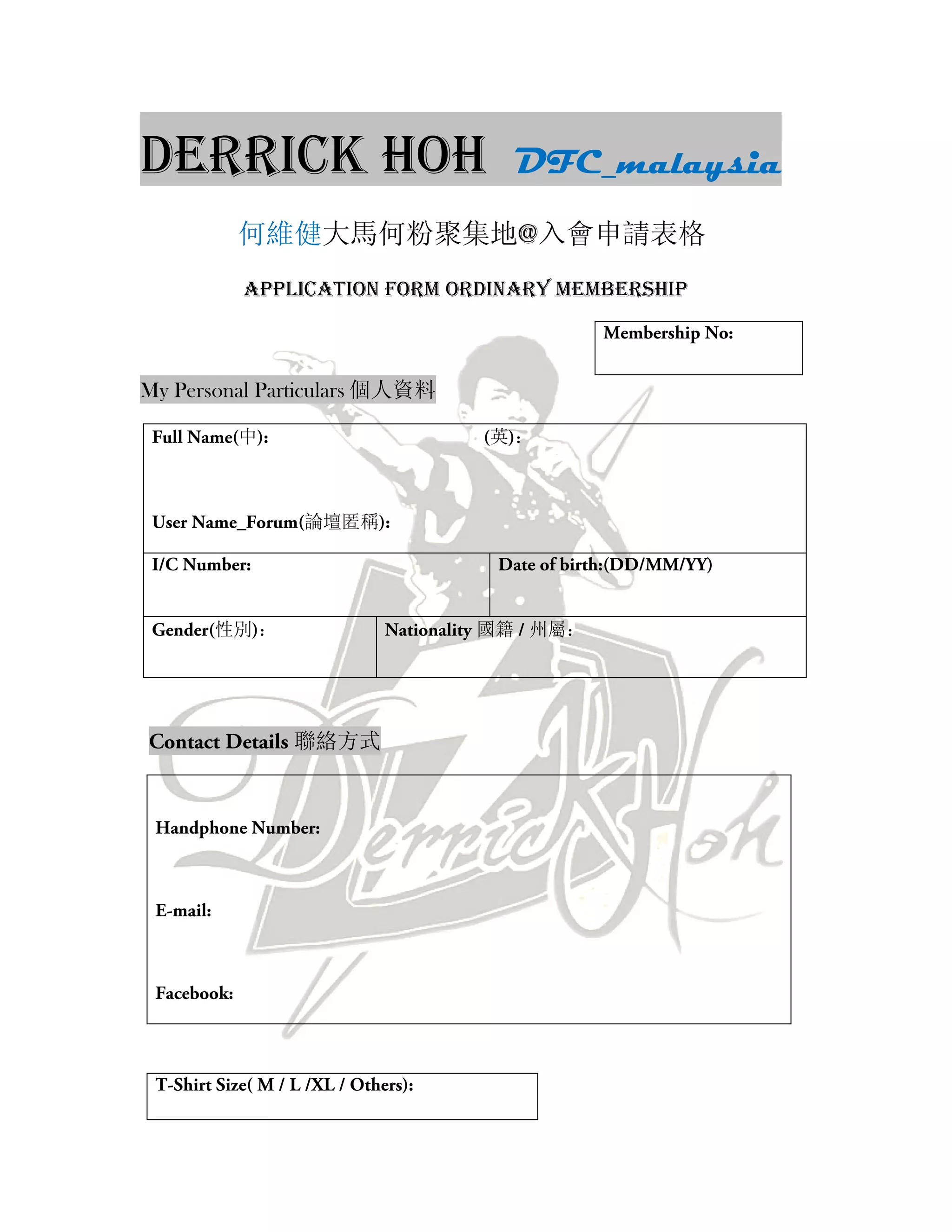 DHFC (MALAYSIA) FORM | PDF