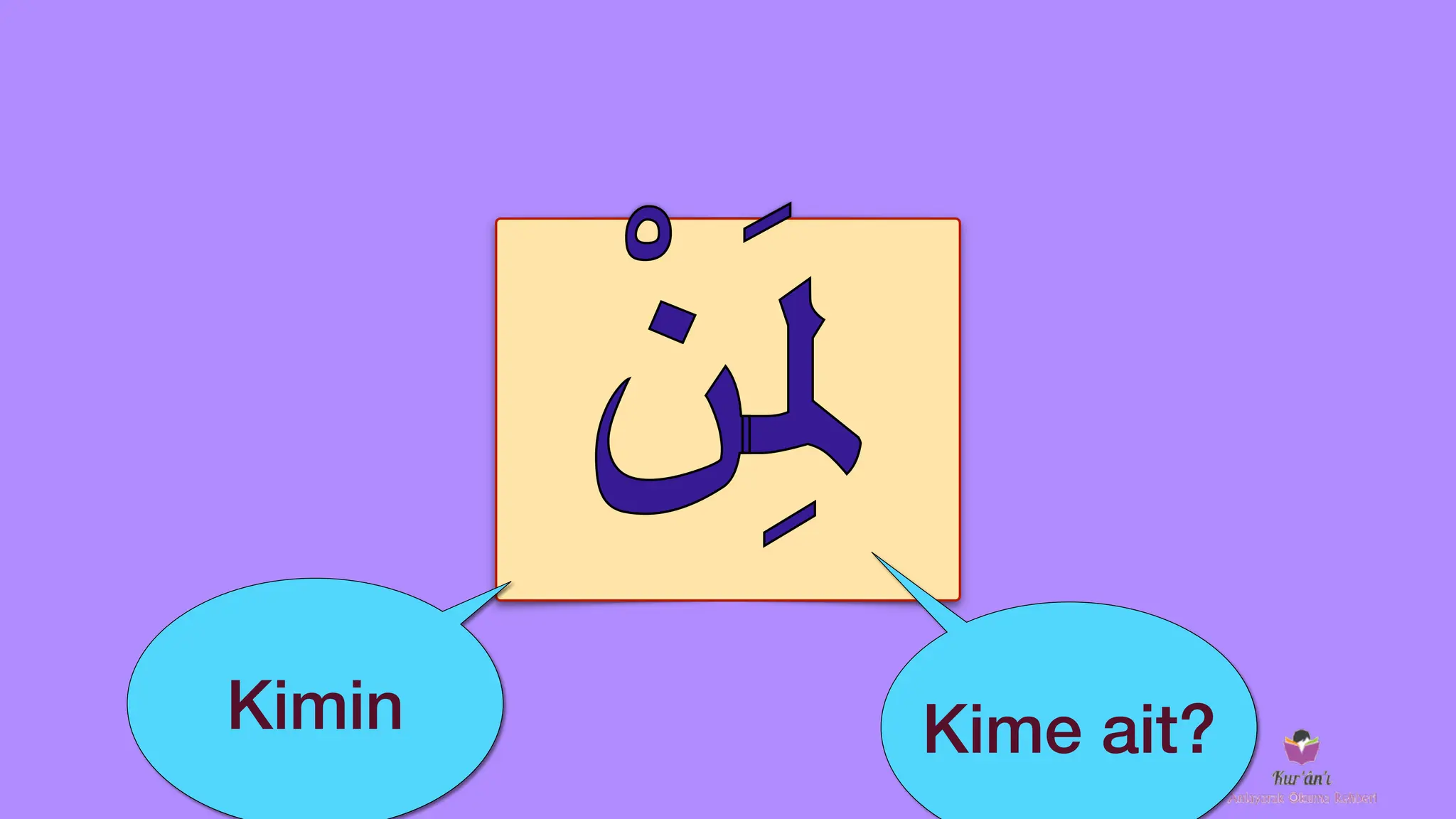 Arabic grammar. Beginner level Jar letters 2 | PDF