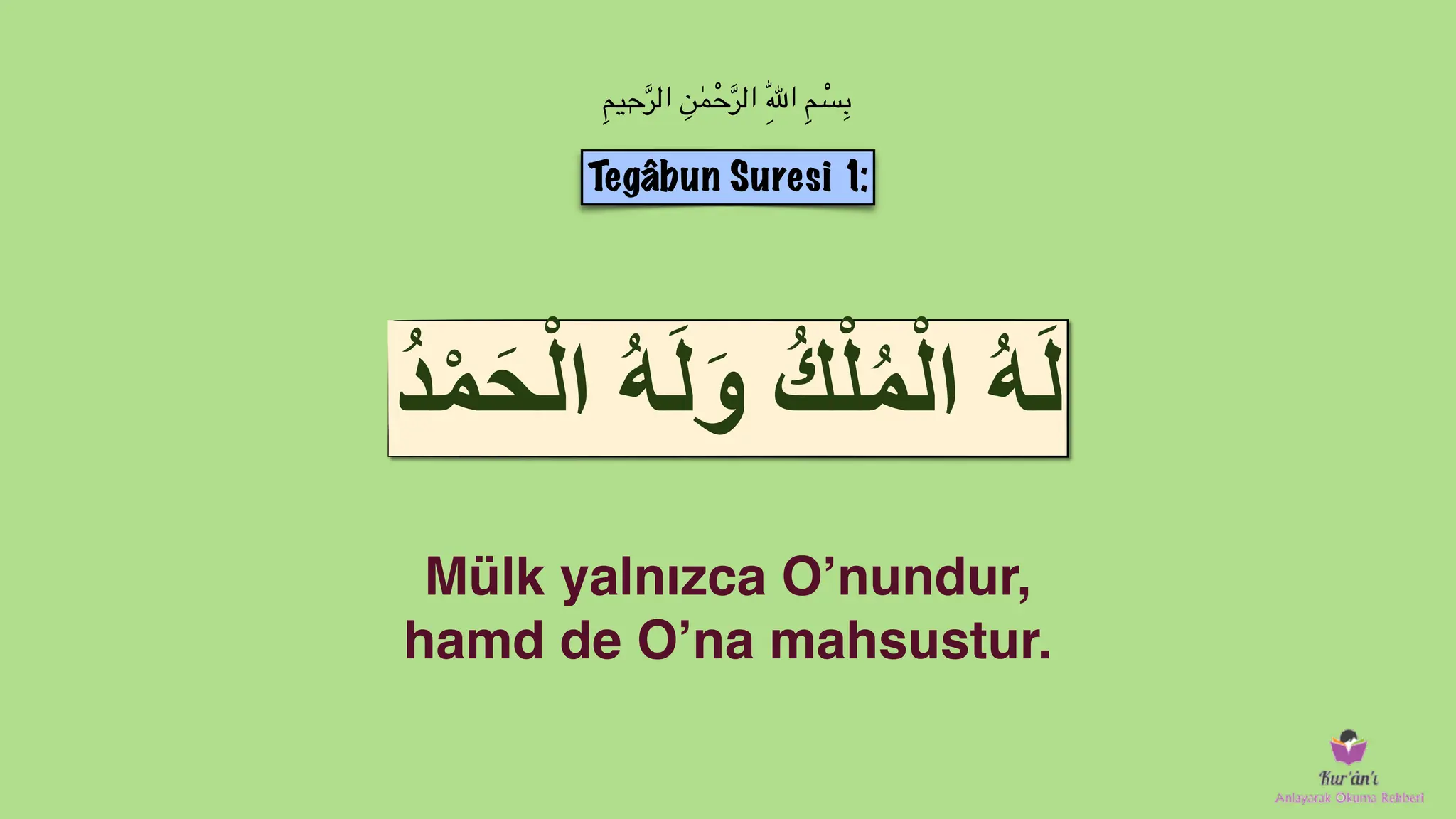 Arabic grammar. Beginner level Jar letters 2 | PDF