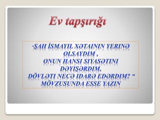 ders numunesi tarix icmalı mövzusun.pptx