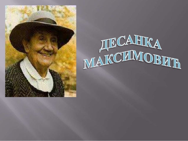 Desanka maksimovic487