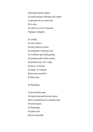 Desanka maksimovic poezija | PDF
