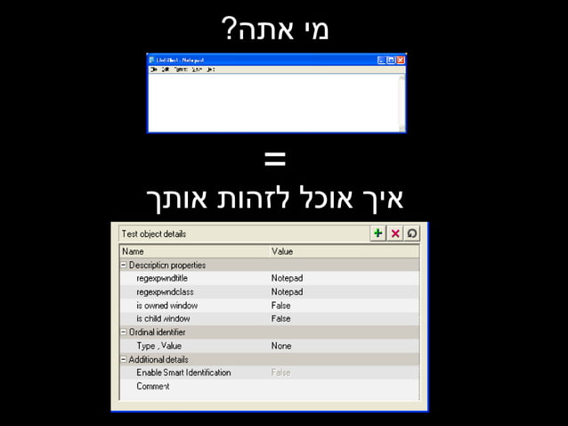 לימוד תיכנות תיאורי Descriptive Programming ב Qtp Ppt 5204