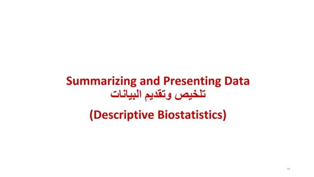 Basics Of Descriptive Biostatisticspptx Science