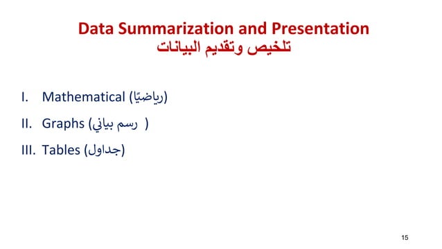 Basics of Descriptive biostatistics.pptx | Science