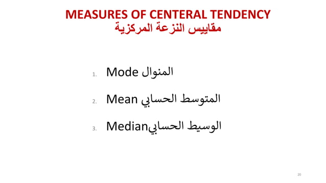 Basics of Descriptive biostatistics.pptx | Science