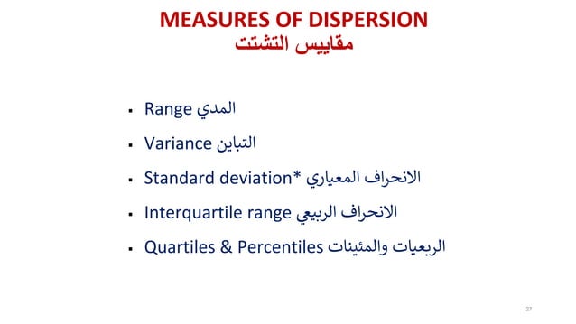 Basics of Descriptive biostatistics.pptx | Science