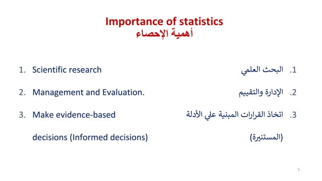 Basics of Descriptive biostatistics.pptx | Science