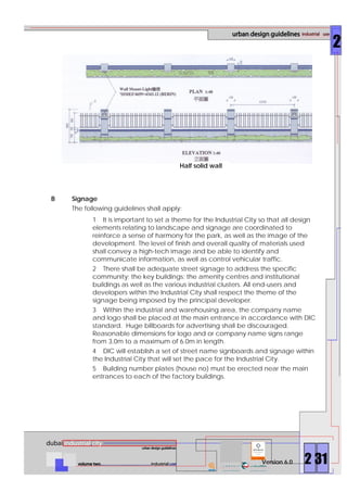 Des guidelines indust v601 | PDF