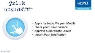 HRIS implementing sinhala (CIPM) PQHRM | PPTX