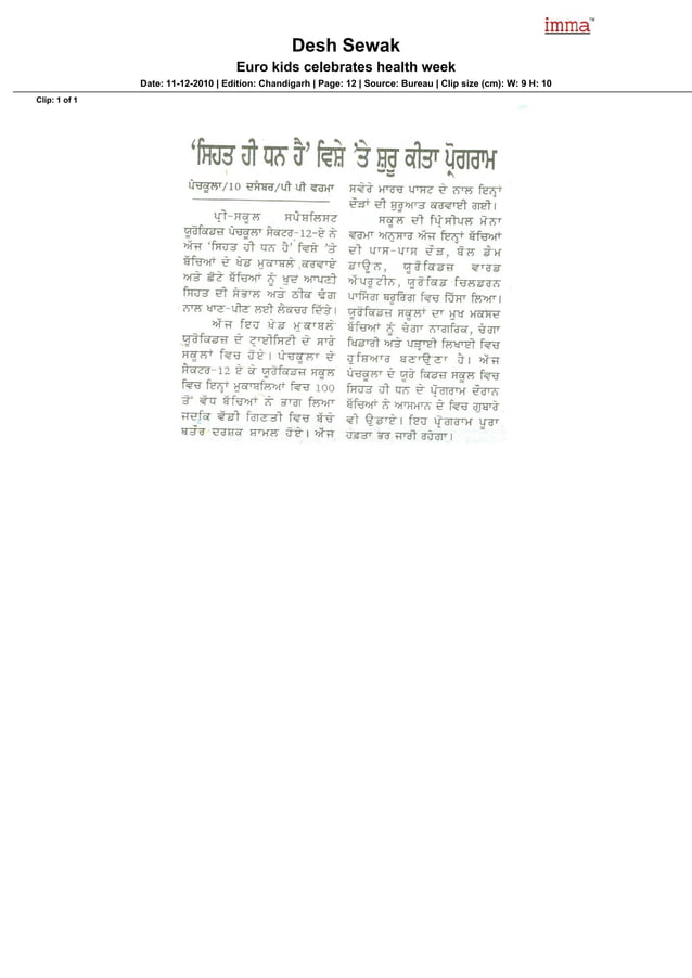 Desh sewak Coverage of EuroKids Health is Wealth Week, Chandigarh | PDF
