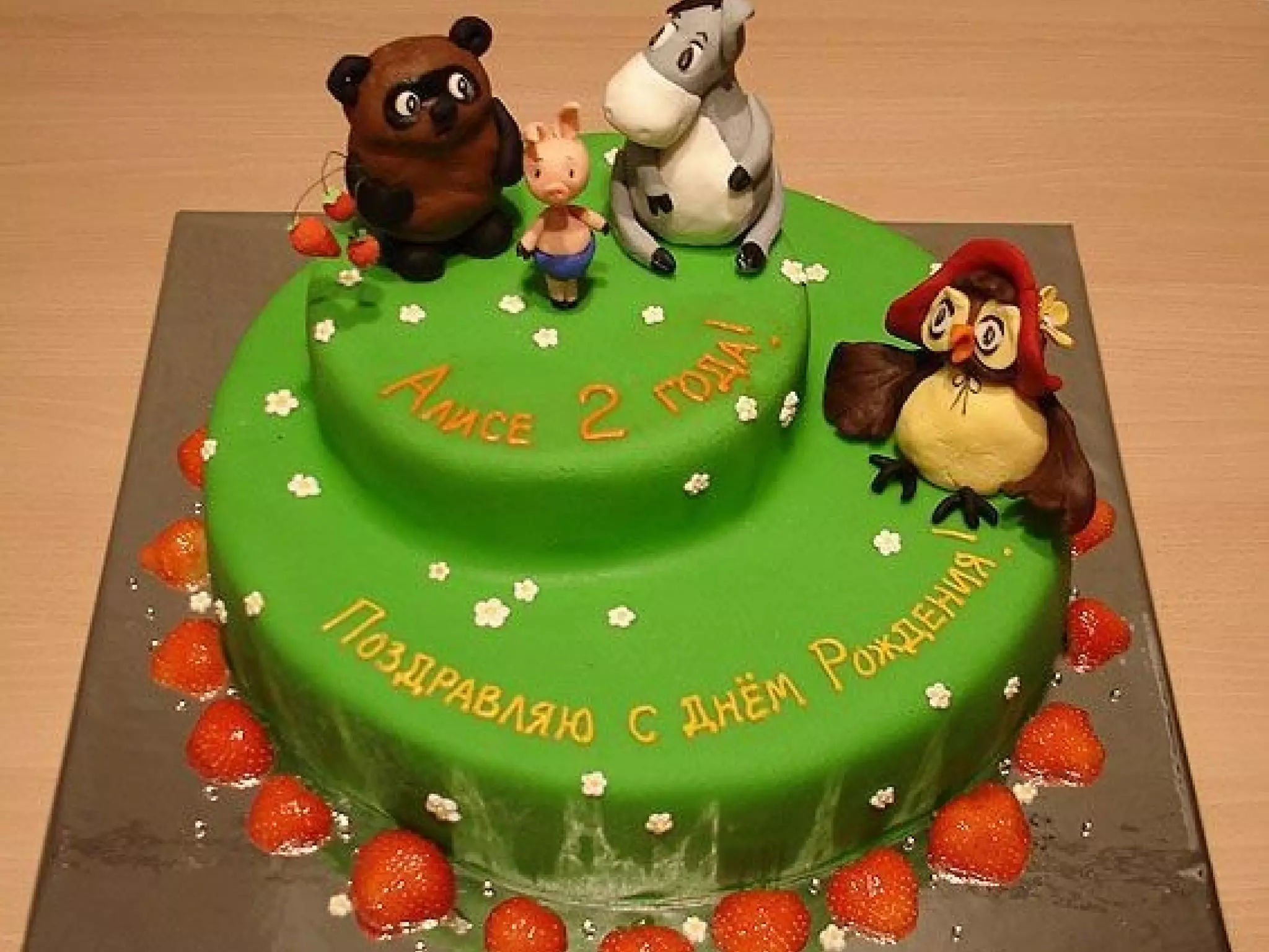 Some Cake Design | PPT